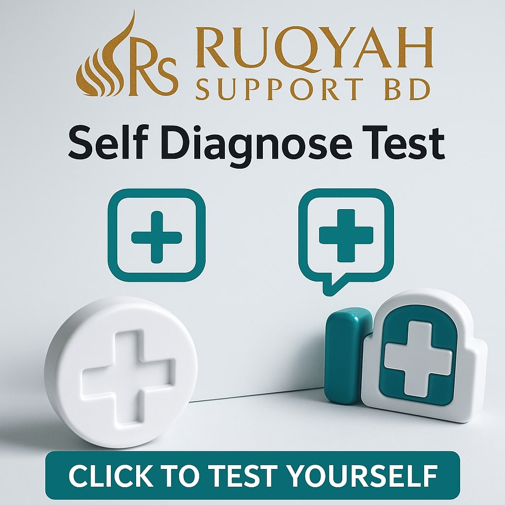 General Self-Diagnosis Test - Ruqyah Support BD
